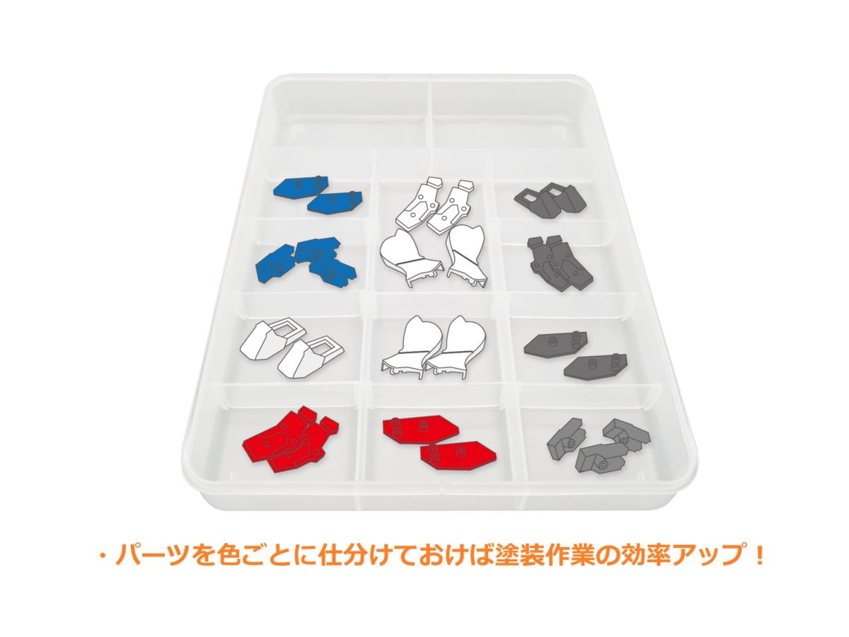 Parts Sorting Tray for Plamo (Set of 2) – metro_products