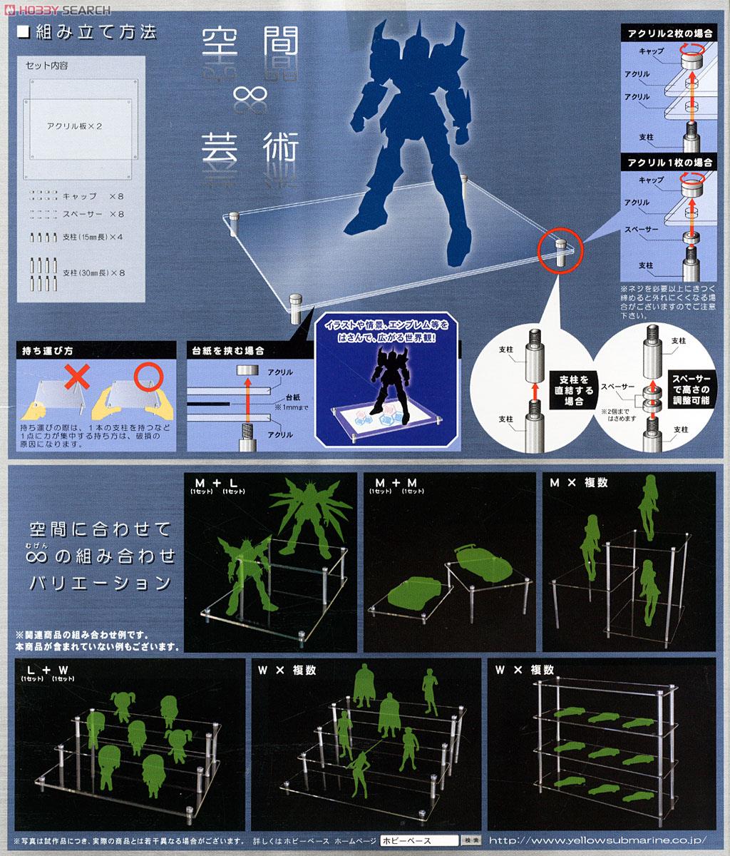 [HOBBY BASE] New product additions – metro_products