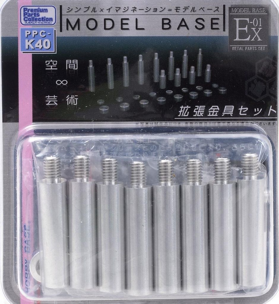 MODEL BASE Ex-01 METAL PARTS SET – metro_products