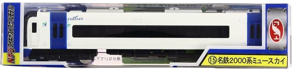 No.15 Meitetsu 2000 Series μ-SKY – metro_products