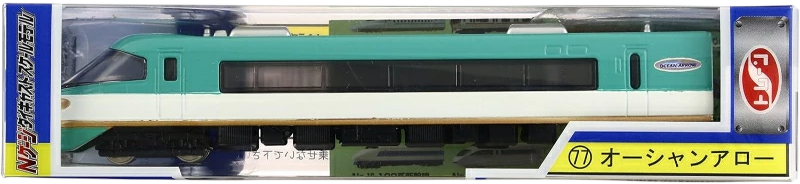 No. 77 Ocean Arrow – metro_products